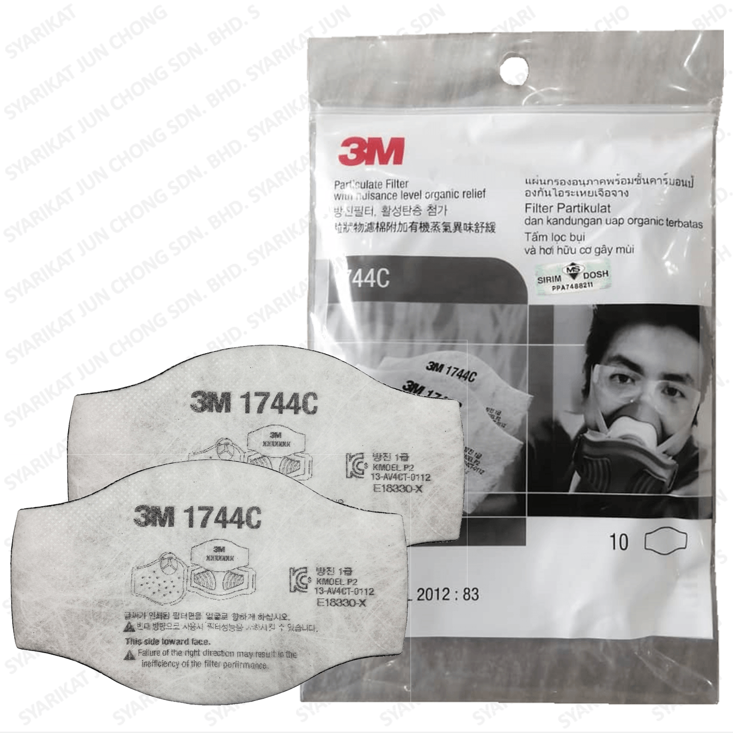 Respirator 3M™ 1744C Particulate Filter with Activated Carbon Layer