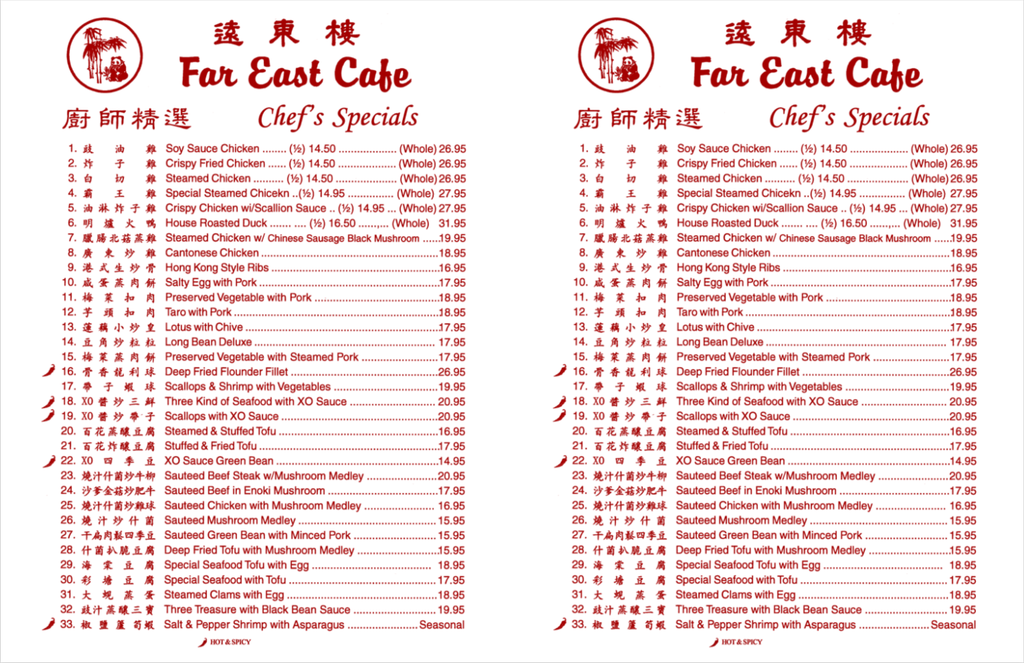 Chinese Food Menu | Sacramento, CA | Far East Café