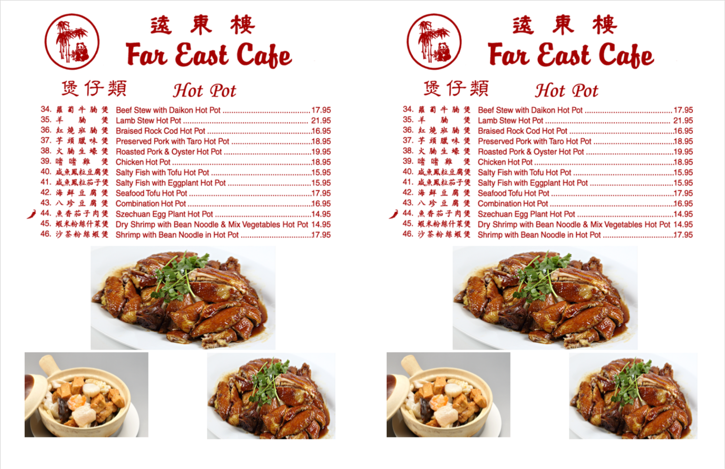 Chinese Food Menu | Sacramento, CA | Far East Café