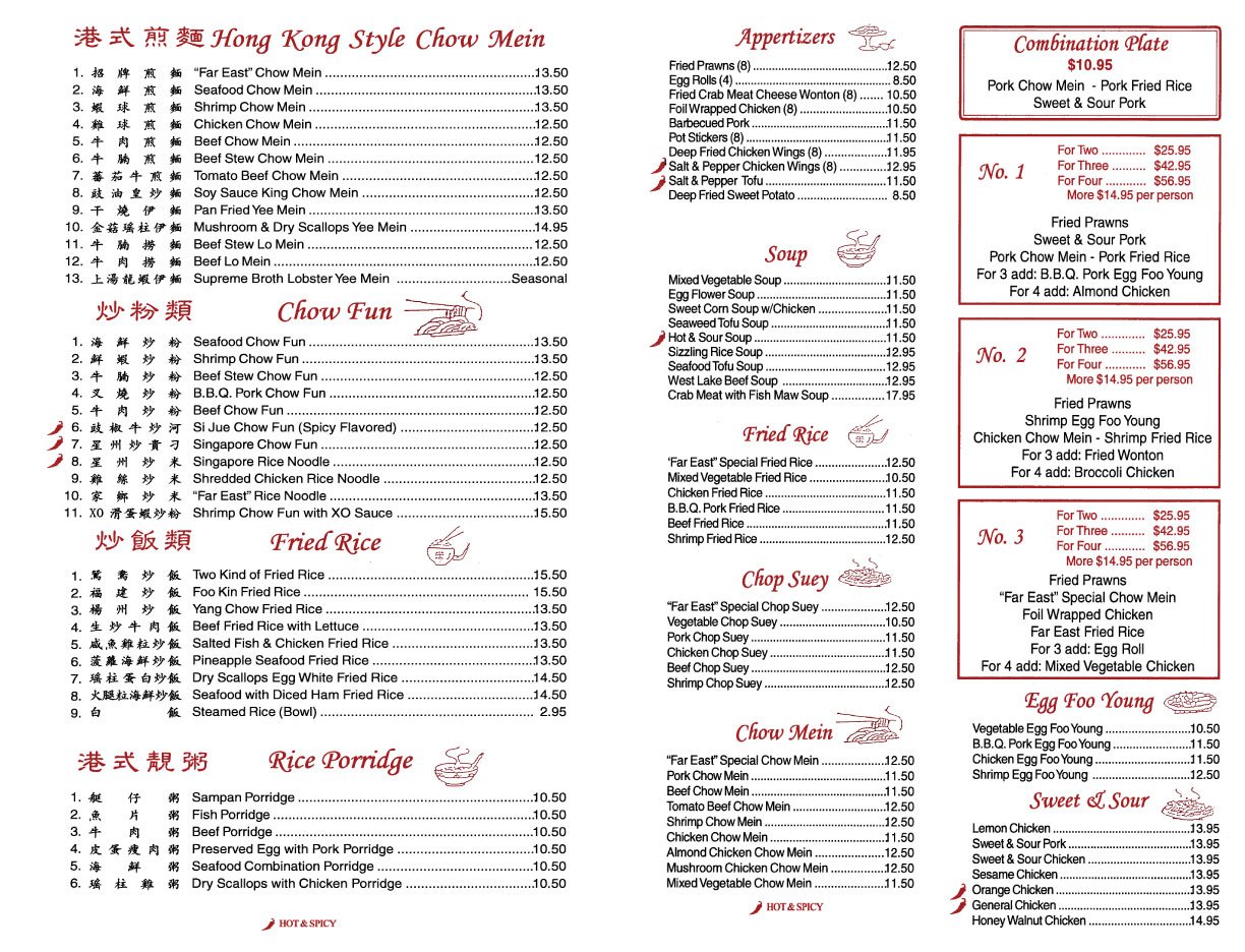 Chinese Food Menu | Sacramento, CA | Far East Café