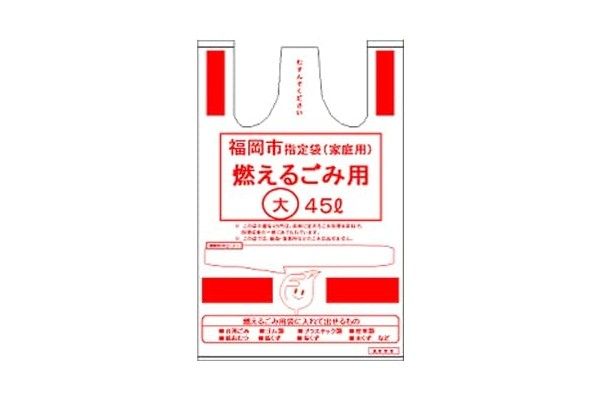 A Guide to Disposing of Household Waste in Japan