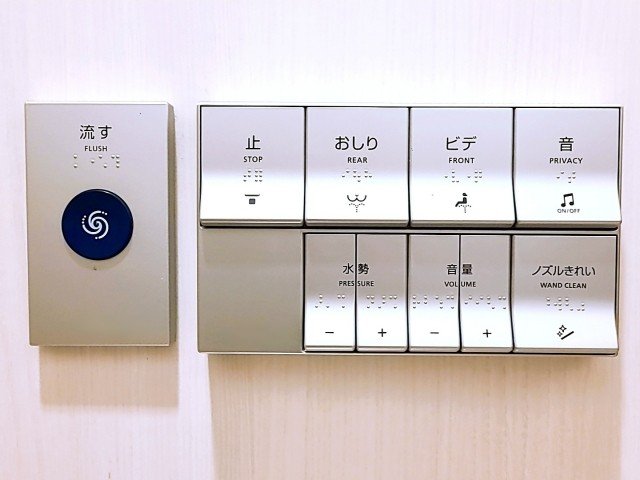 A Guide to Modern Japanese Toilets and their Luxurious Features