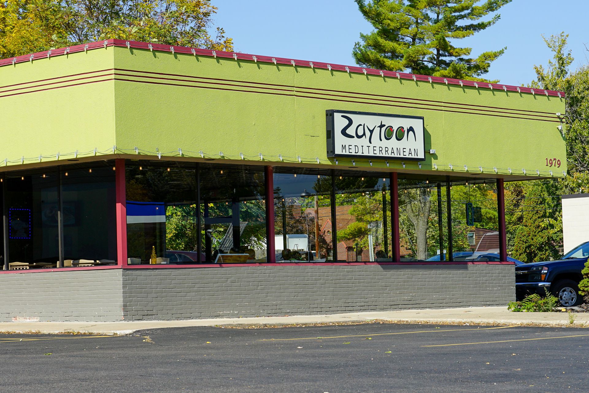 About Us | Zaytoon Holt | Holt, Lansing, Mason