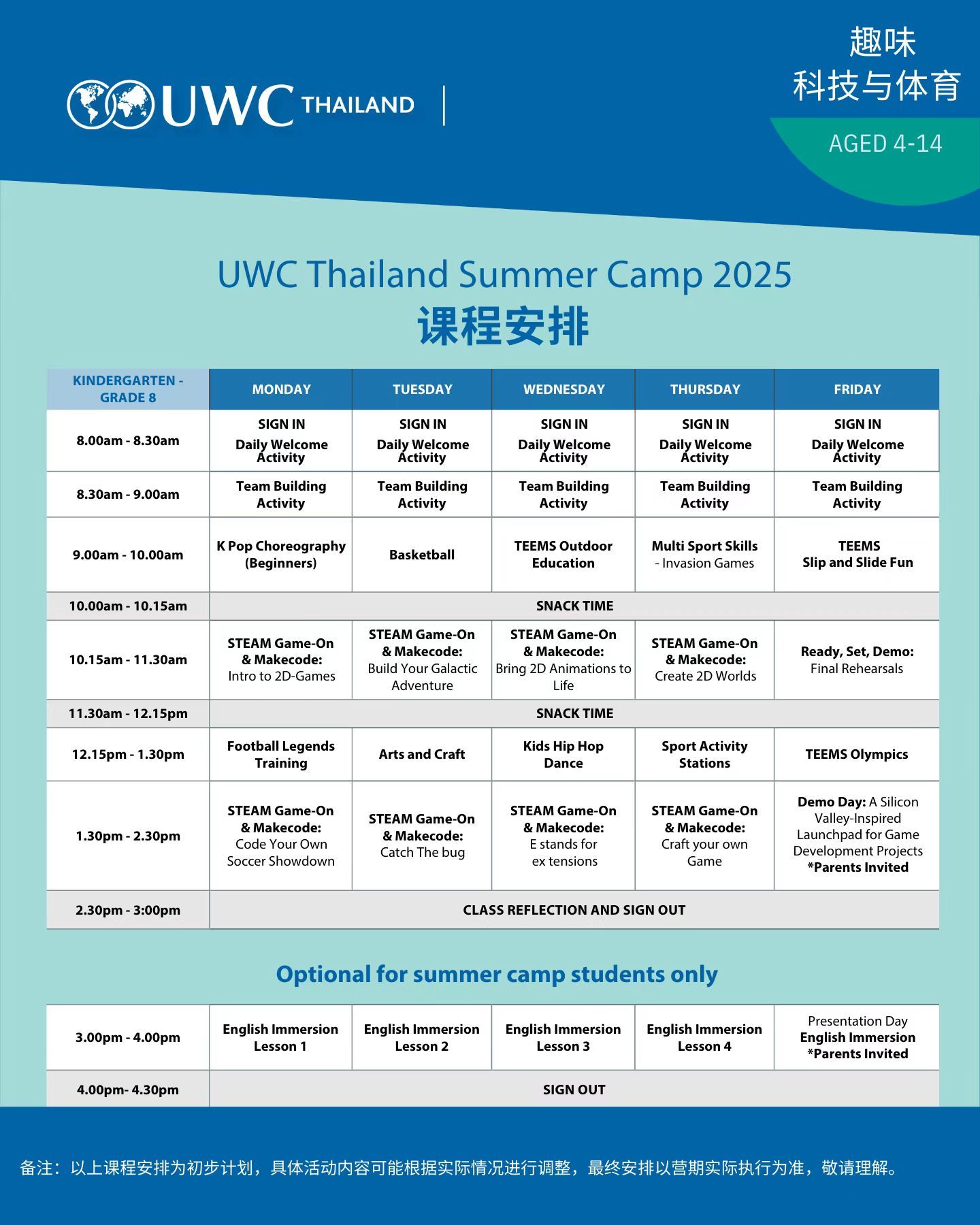 [2025 Thailand Summer Camp Guide] Overview of 9 Popular International ...