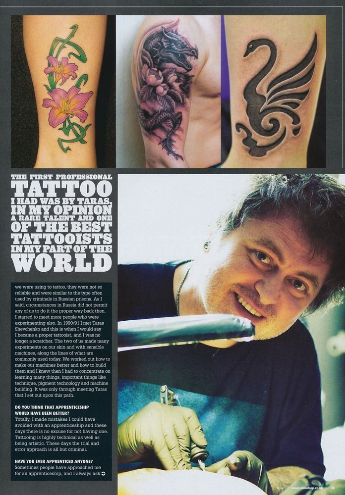Skin Deep Magazine
