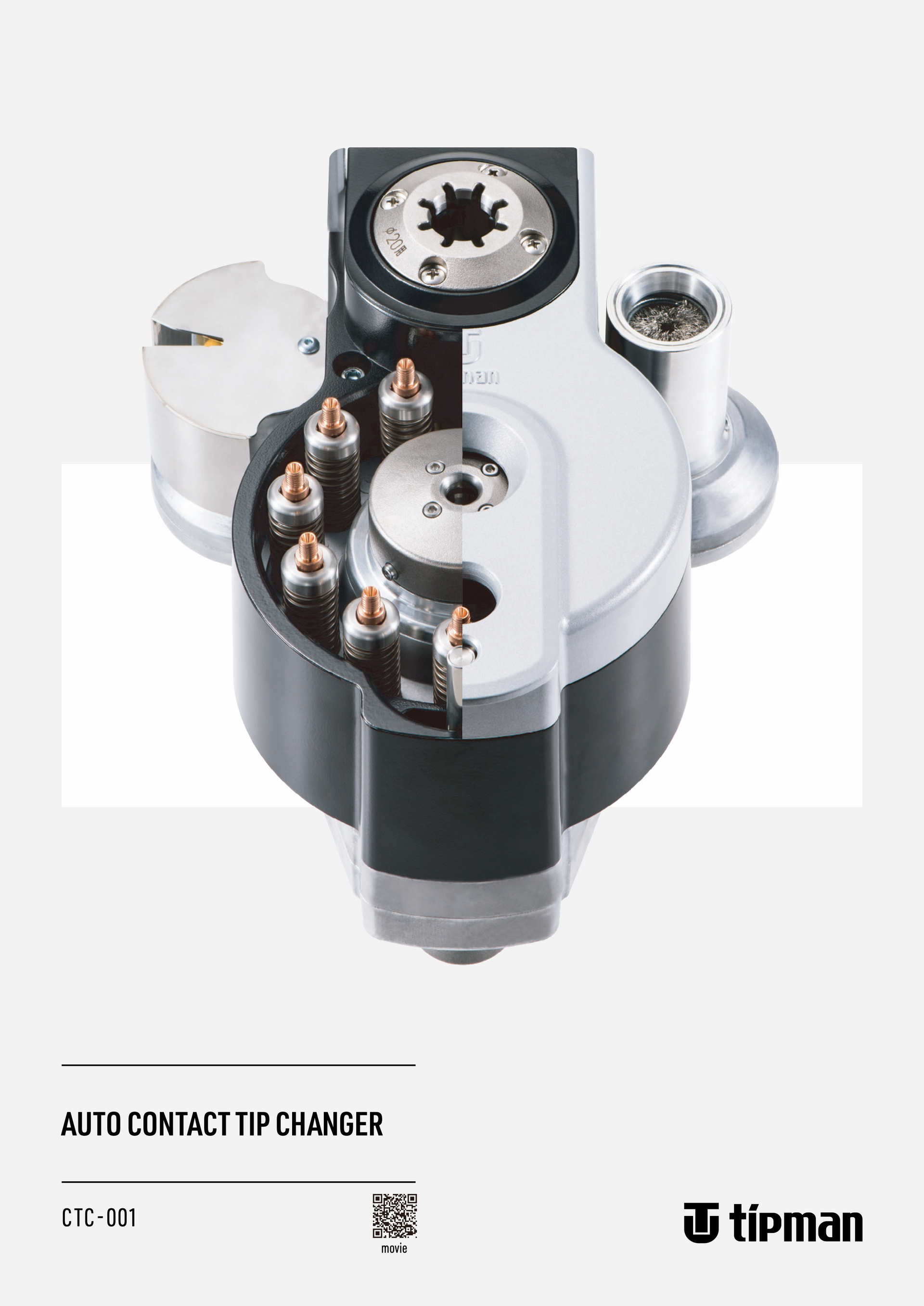 Auto Contact Tip Changer | Tipman Corporation