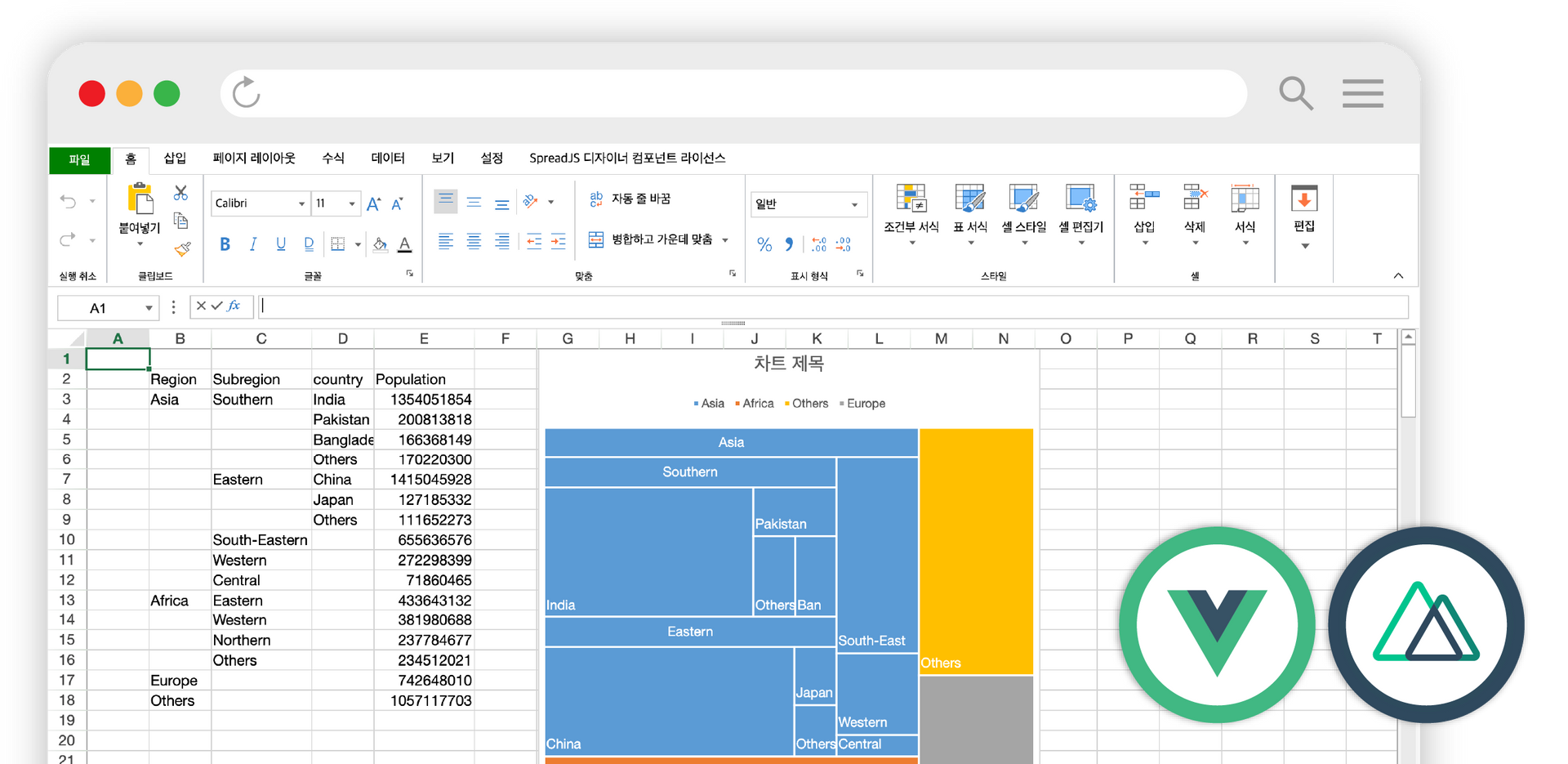 SpreadJS | Vue Excel 컨트롤
