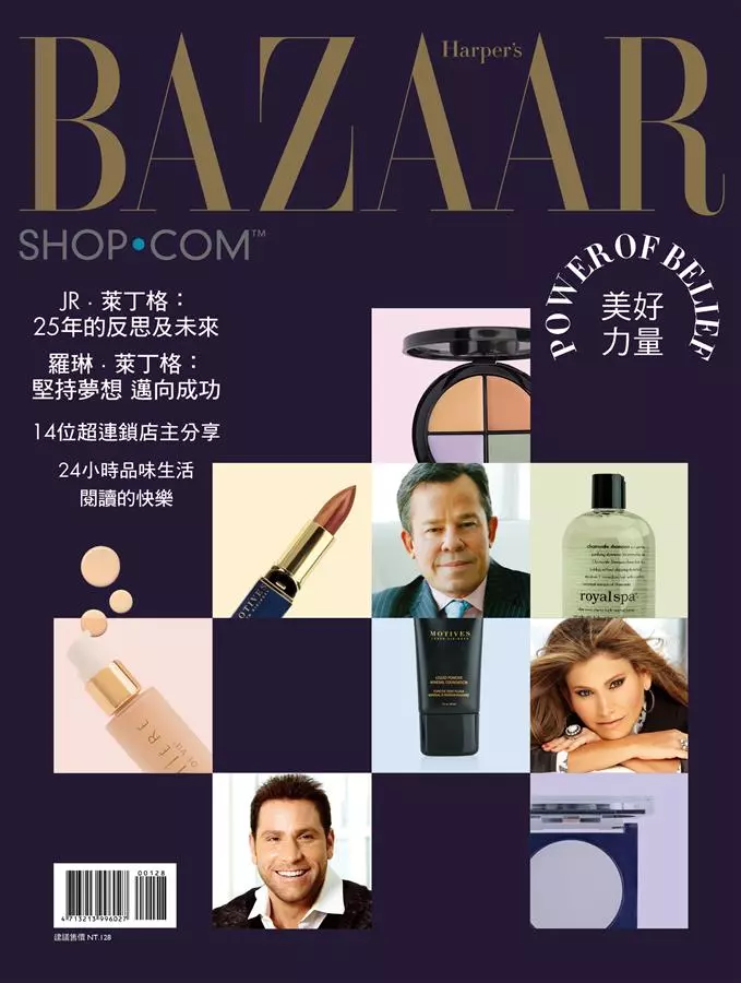 董宥均 Stacy Tung | Media：Stacy 相關媒體報導及影音
