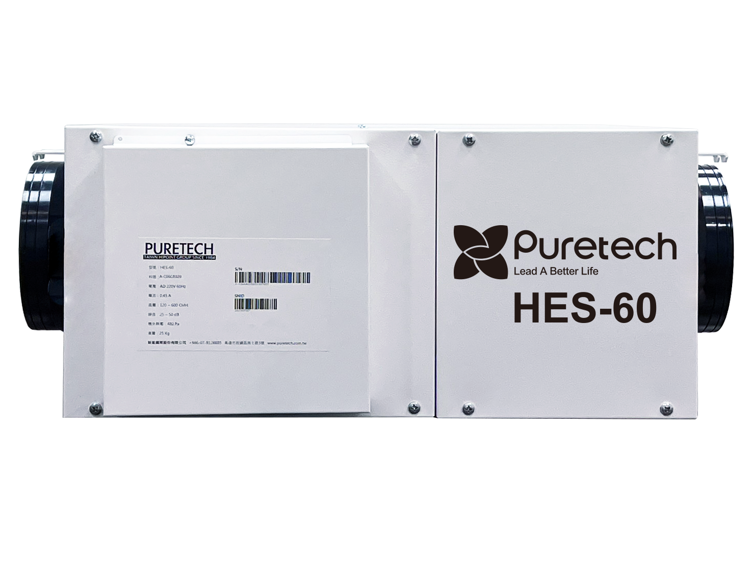 ifD 微靜電集塵智慧節能新風淨化系統