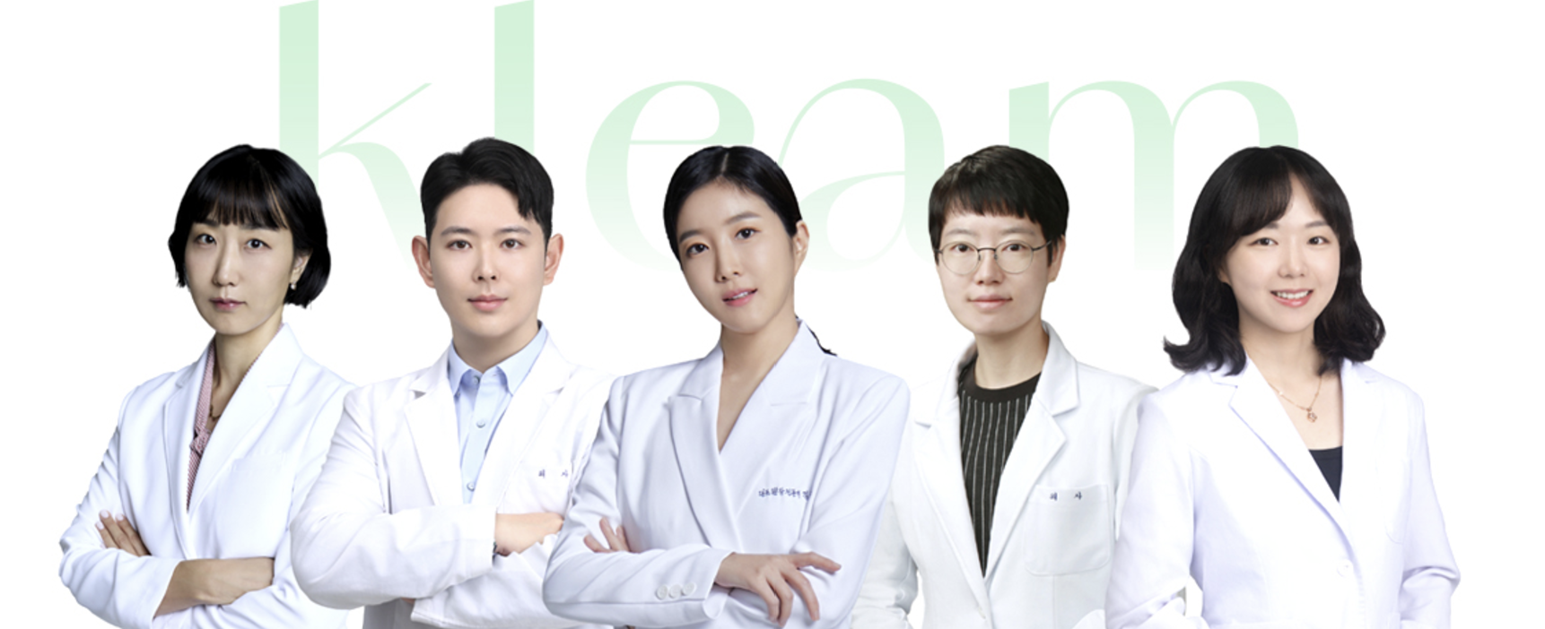 KLEAM Beauty Skin Clinic - Hongdae Branch | Expert Skincare for ...