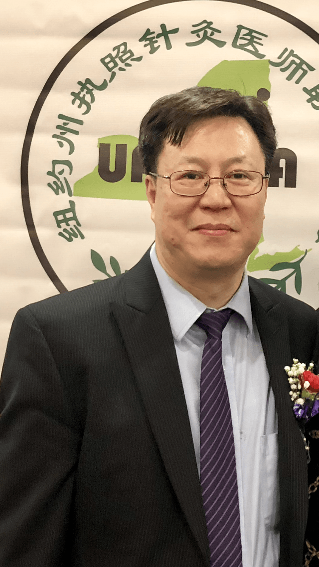 About David Li Acupuncture | Brooklyn, NY Acupuncturist