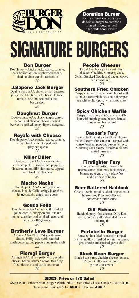 BURGER DON