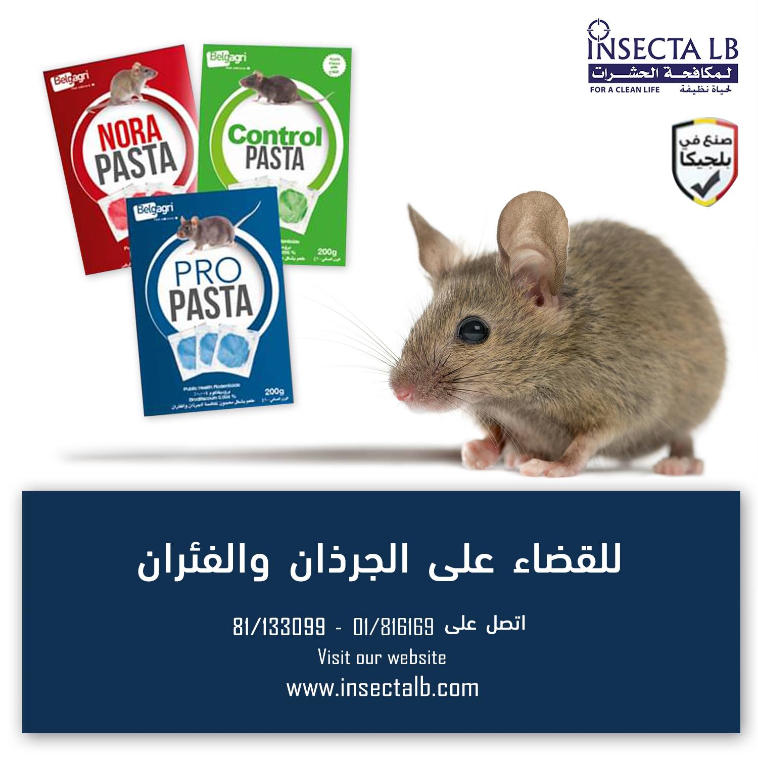 Shop Now - Health and Pest Management Products | Insecta lb