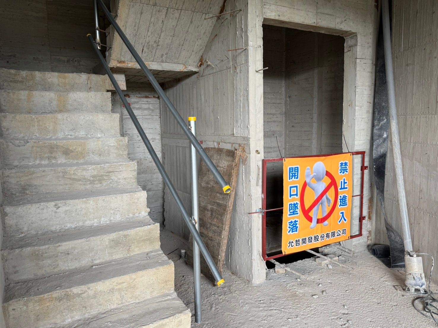 允哲開發股份有限公司 Yun Zhe Development Co., Ltd.