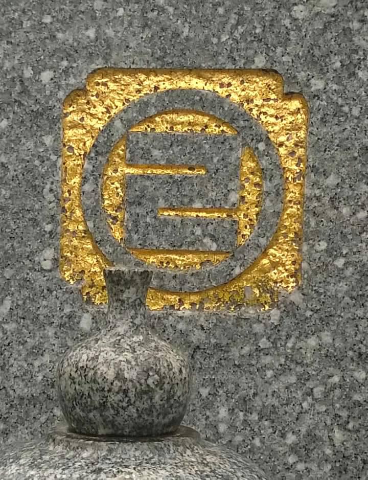 Jugoro Ishii Poultry Ranch