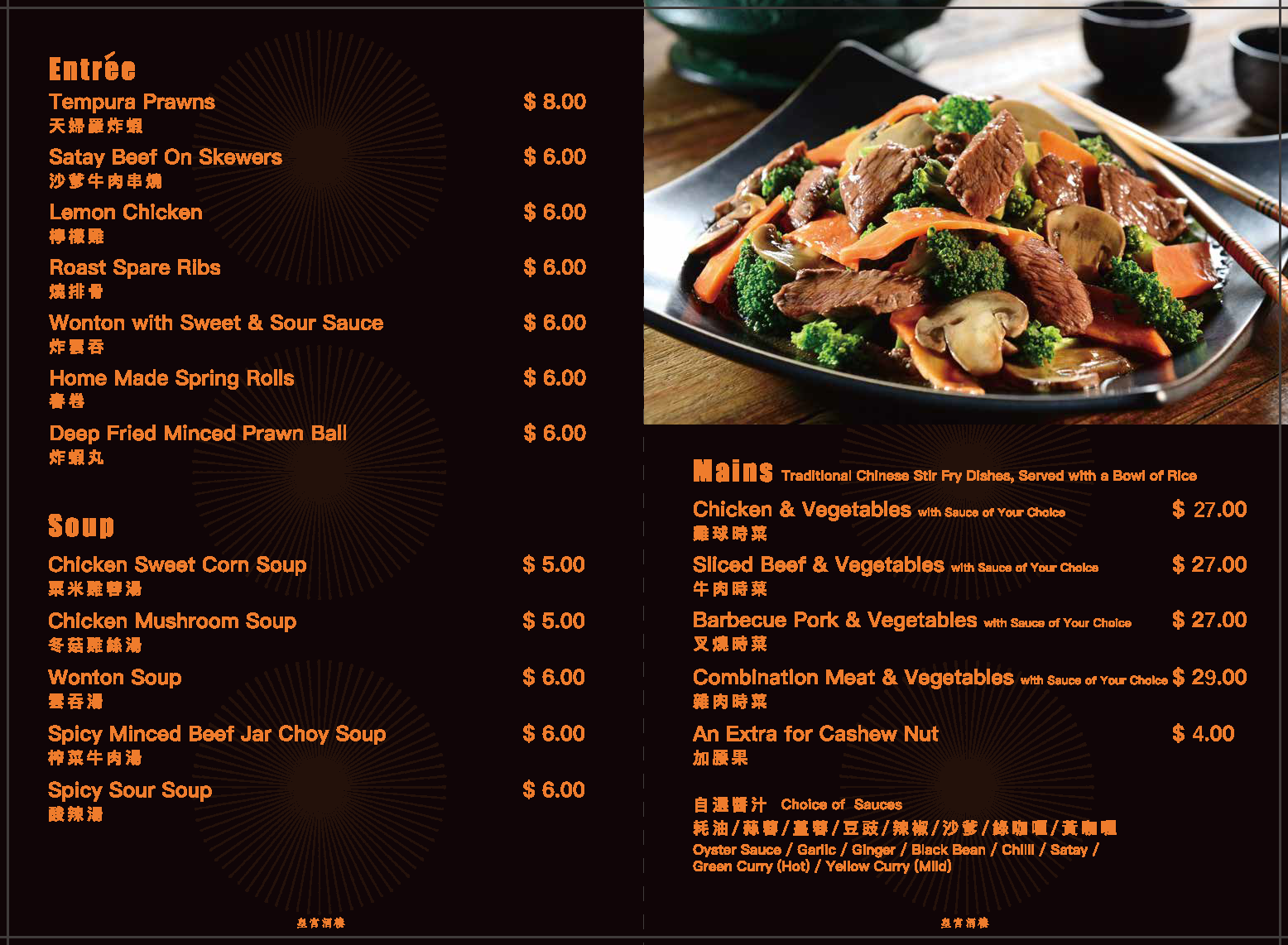Chinese Menu | Timaru | Golden Palace Chinese Restaurant