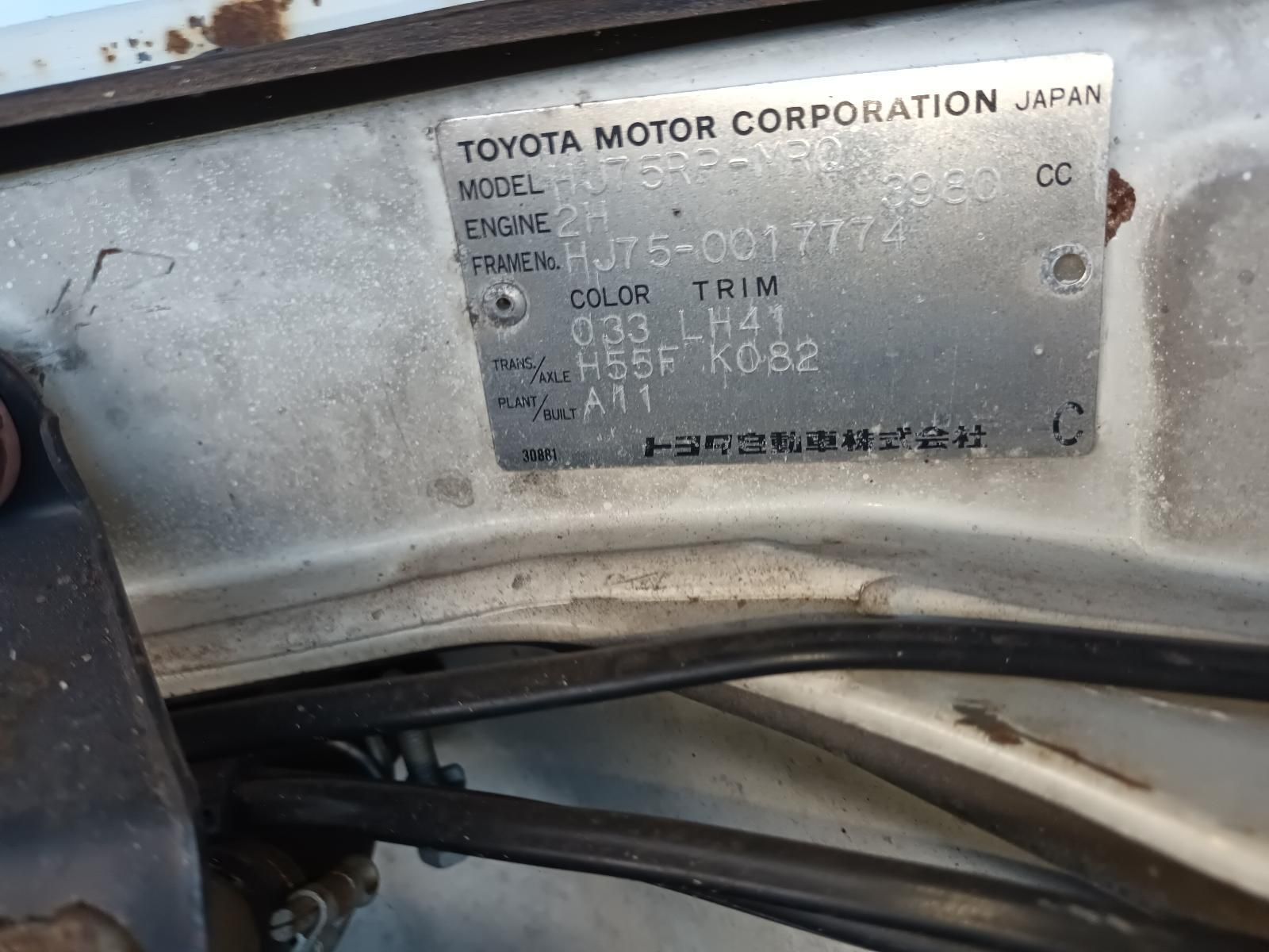 W-5220 TOYOTA LANDCRUISER HJ75 UTE DIESEL 2H TURBO SINGLE CAB