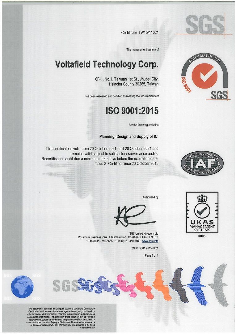 傳感器技術,AMR, 地磁感測器解決方案,M-sensor,三軸單晶片AMR磁傳感器,IMU,電子羅盤