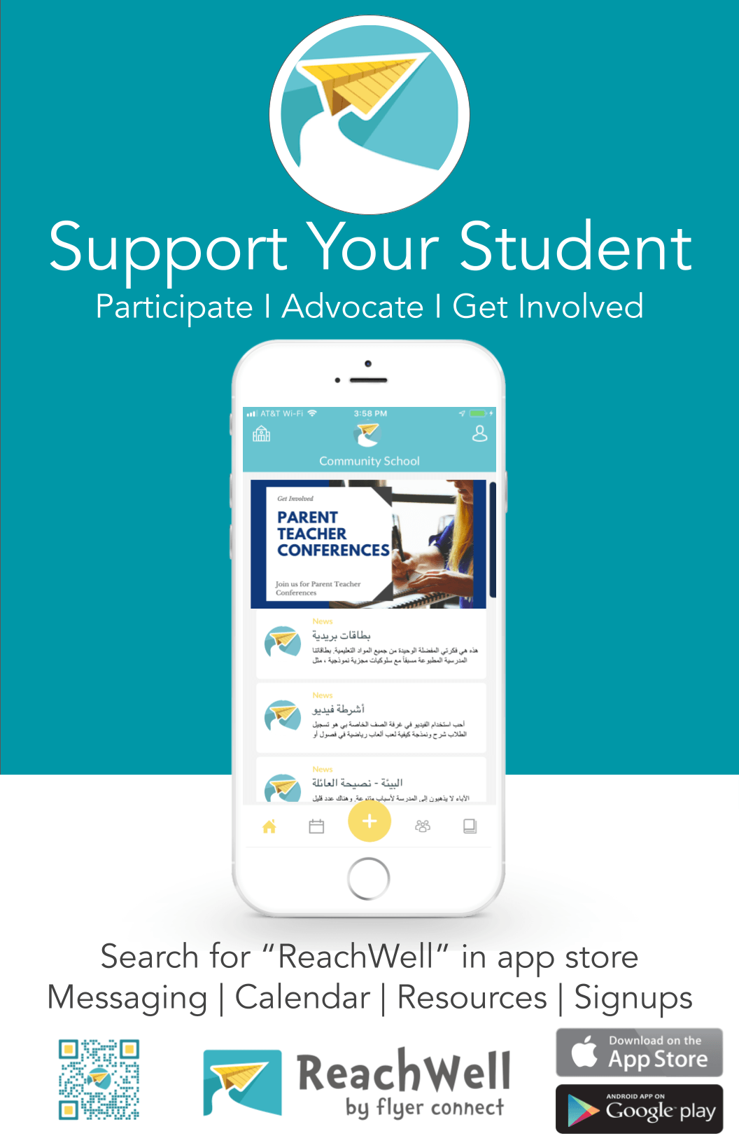Guides and Supporting Materials