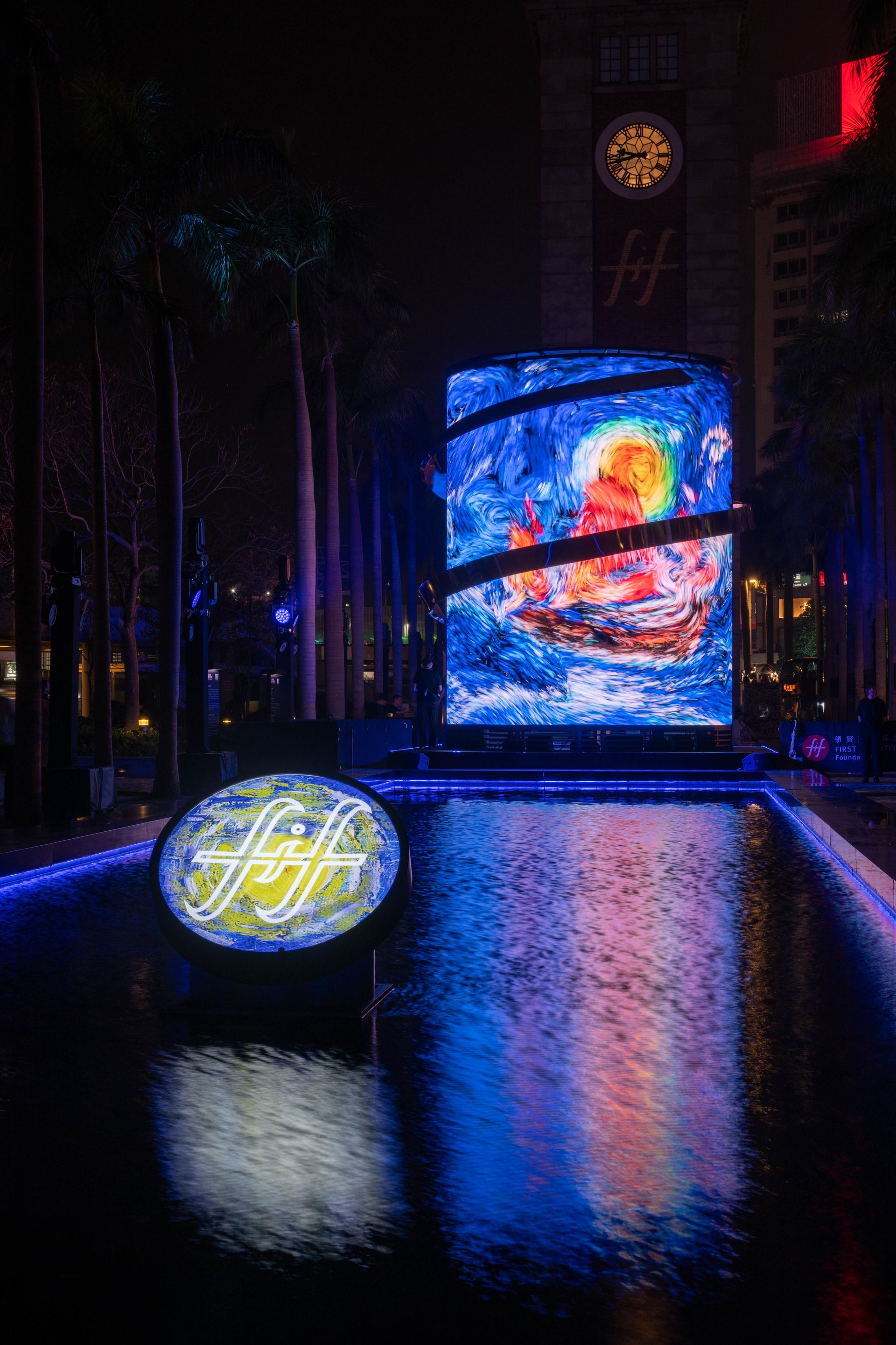 Events & Programmes | FIF