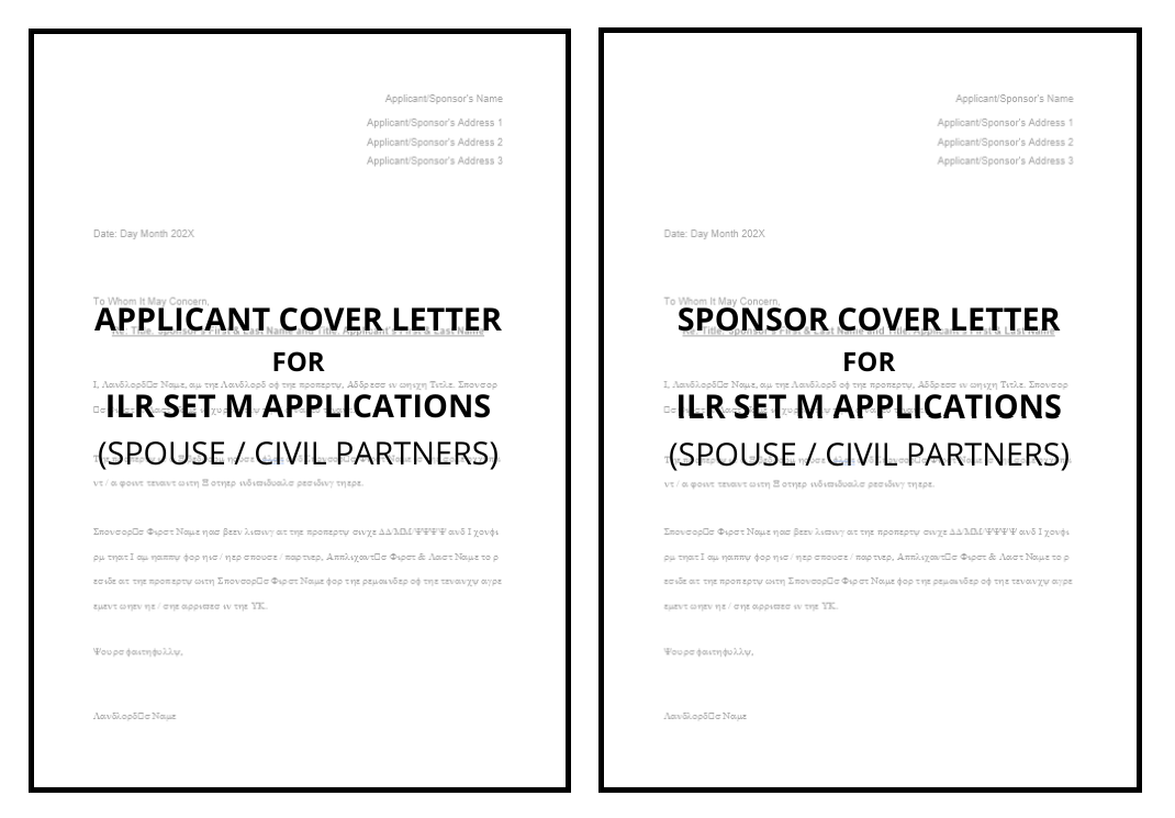 What Documents do I need for ILR Set M?