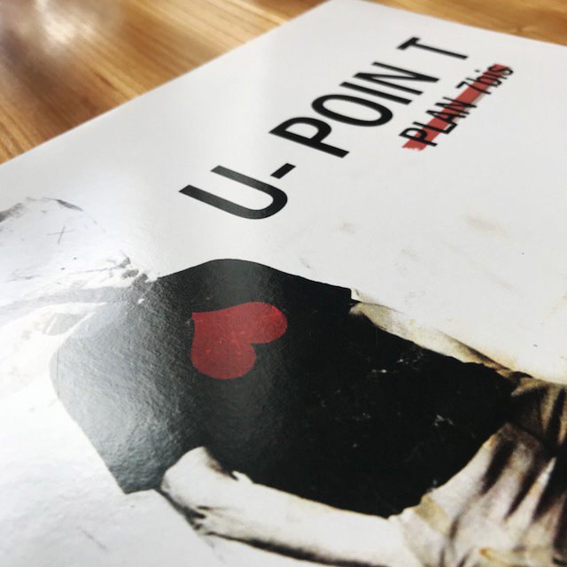 NeedNoWater - U-Point