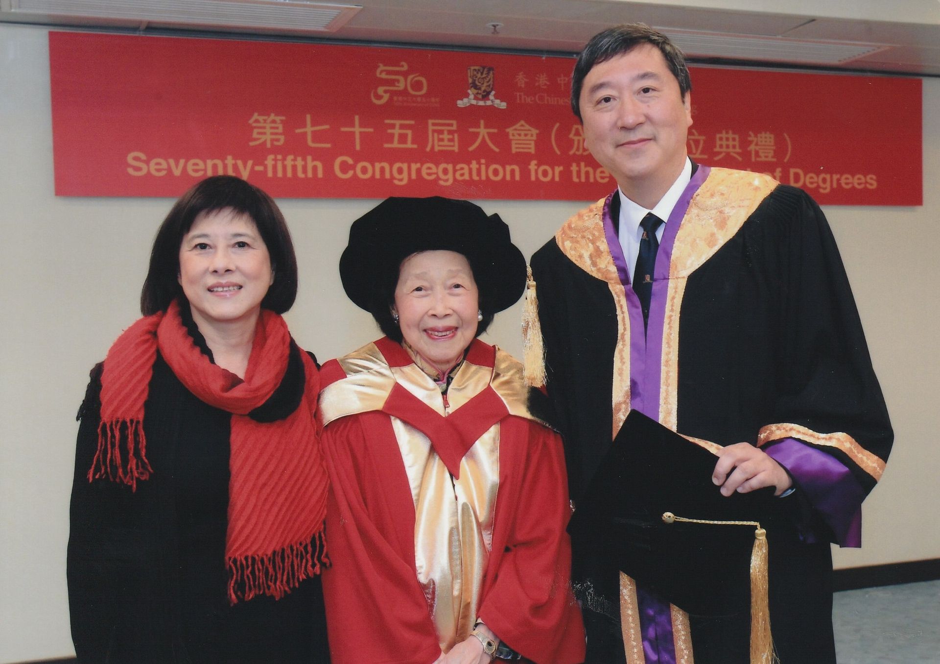 Accomplishments | Fong Yim Fun