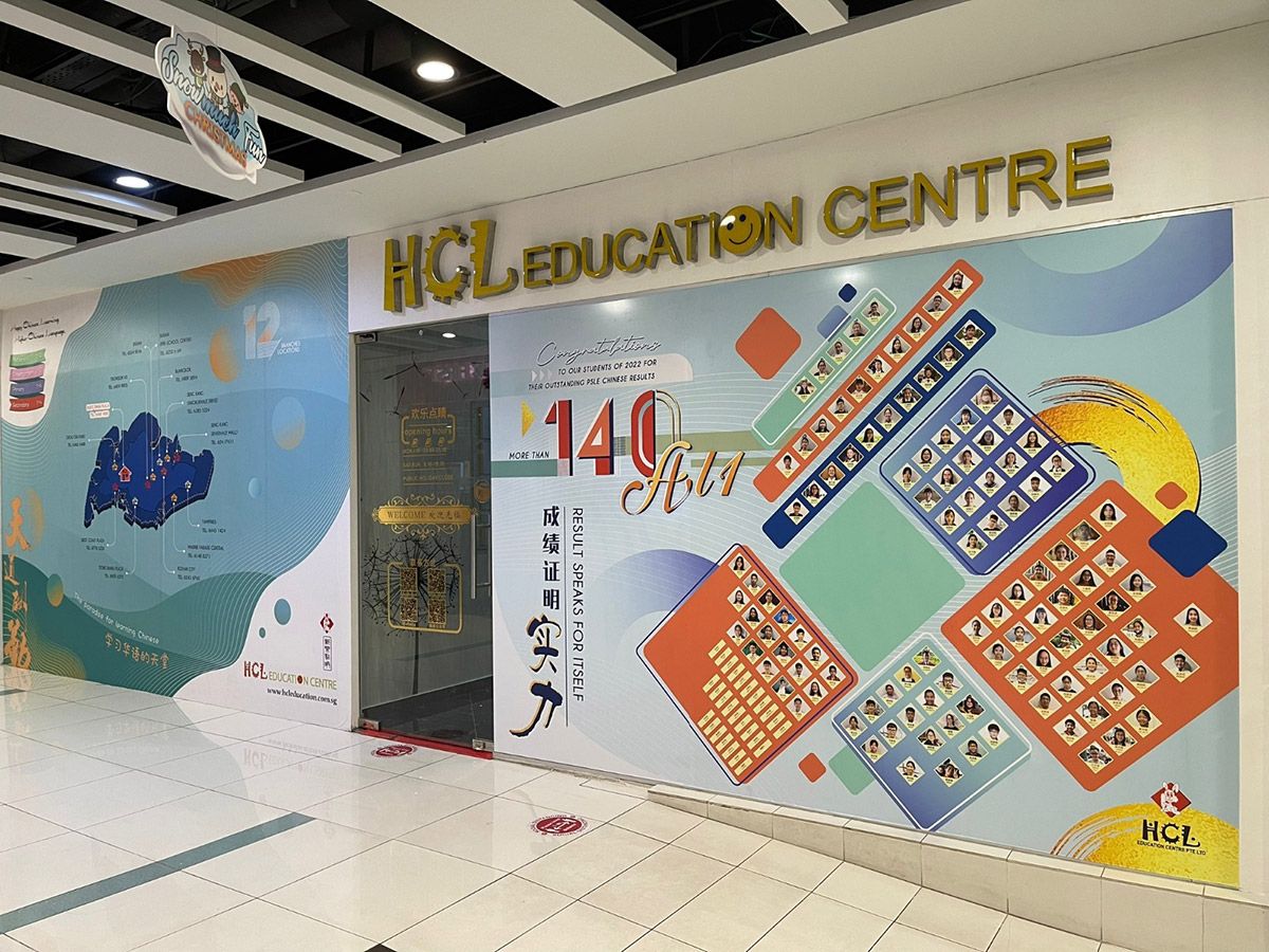 HCL Branches | Higher Chinese and Chinese Tuition in Singapore