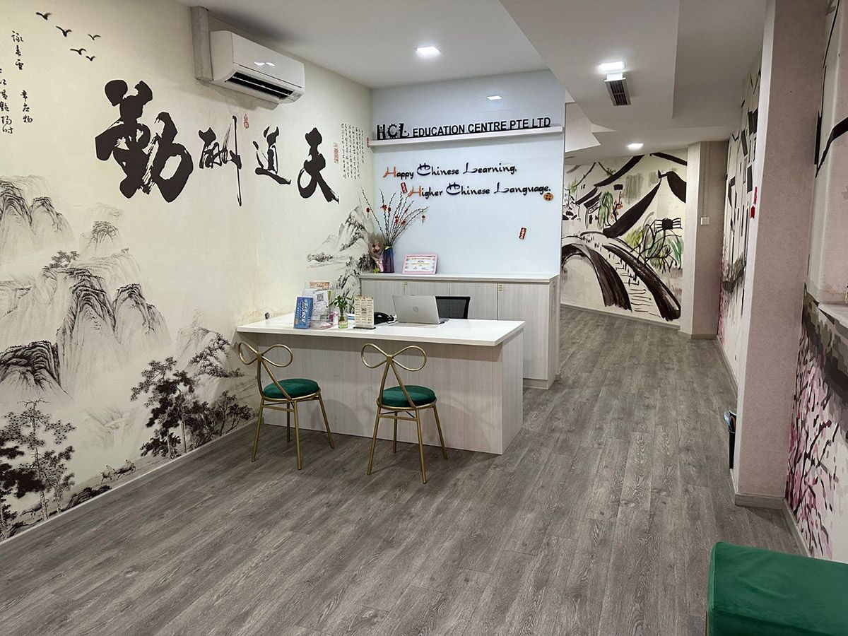 HCL Branches | Higher Chinese and Chinese Tuition in Singapore