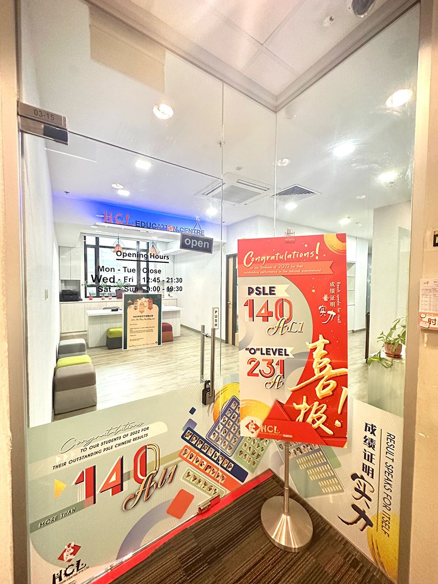 HCL Branches | Higher Chinese and Chinese Tuition in Singapore
