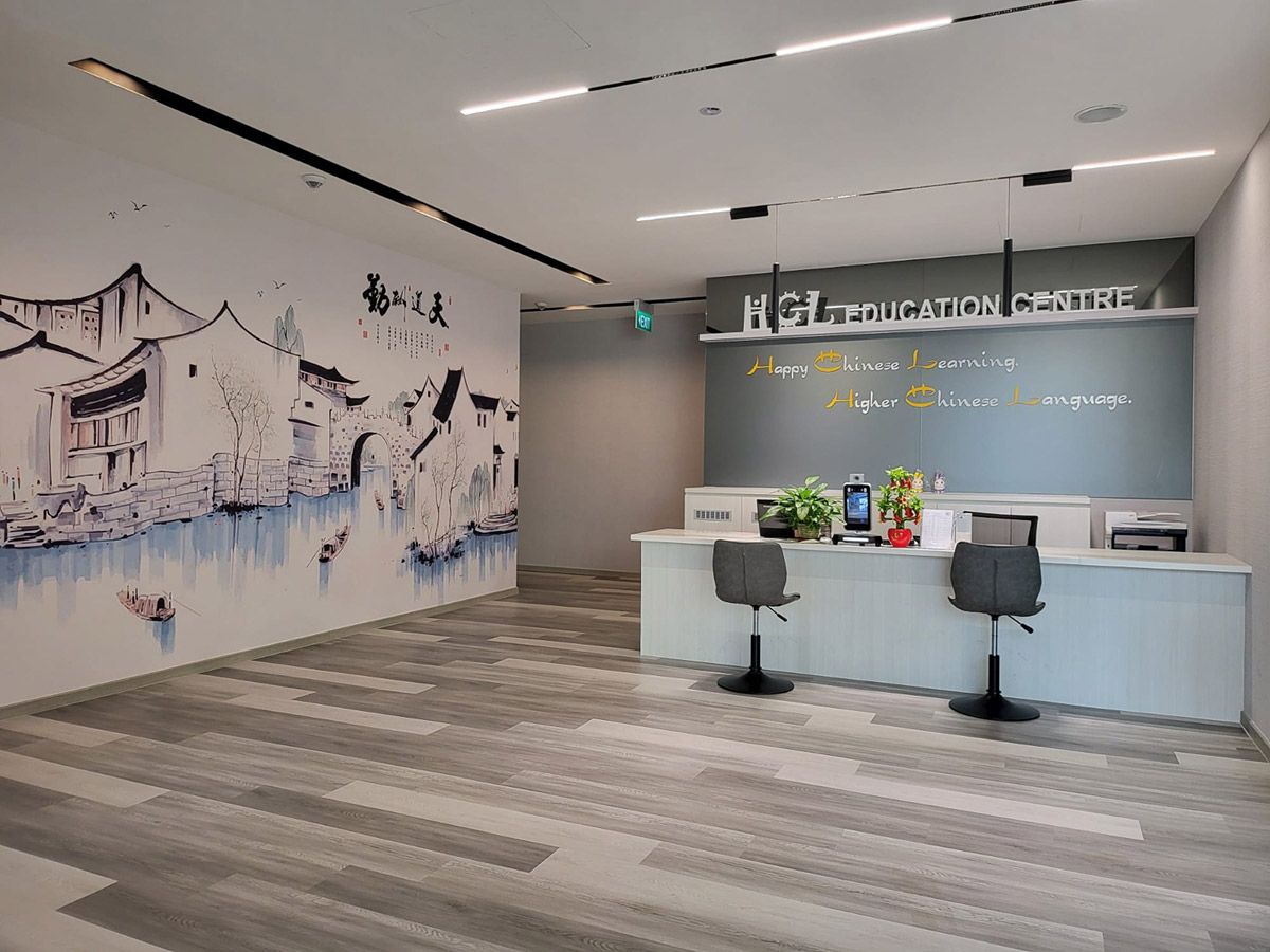 HCL Branches | Higher Chinese and Chinese Tuition in Singapore