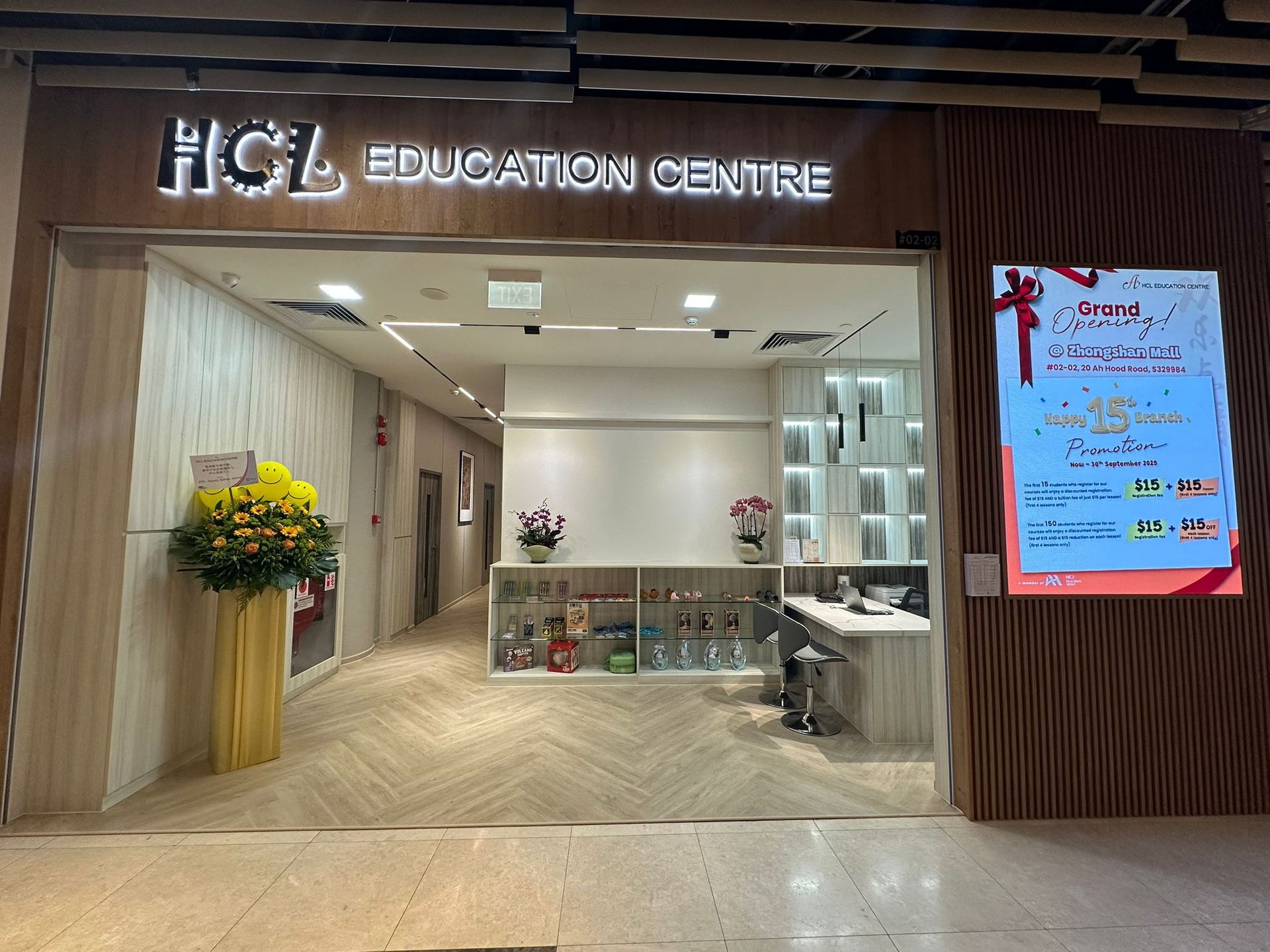 HCL Branches | Higher Chinese and Chinese Tuition in Singapore