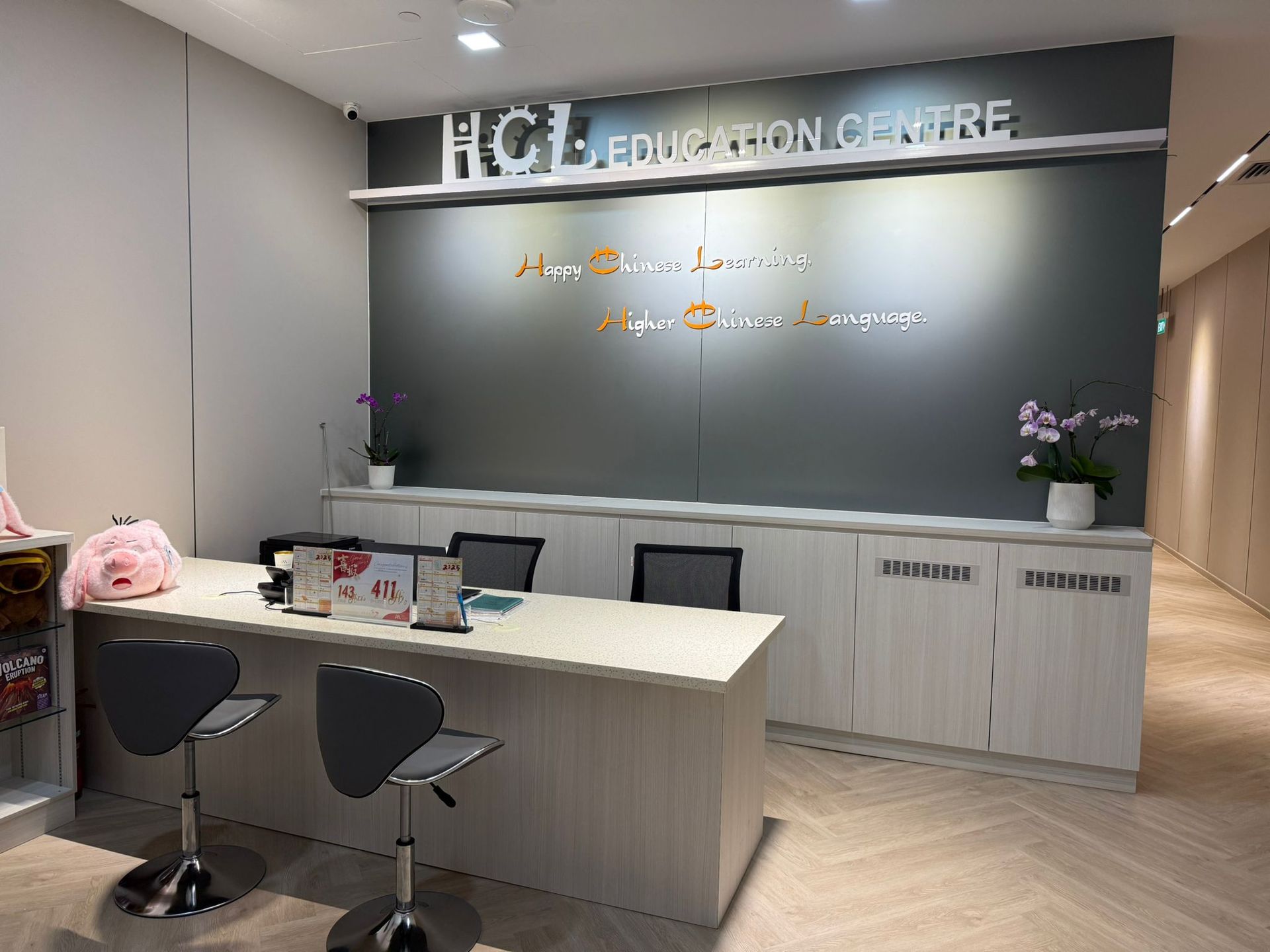 HCL Branches | Higher Chinese and Chinese Tuition in Singapore