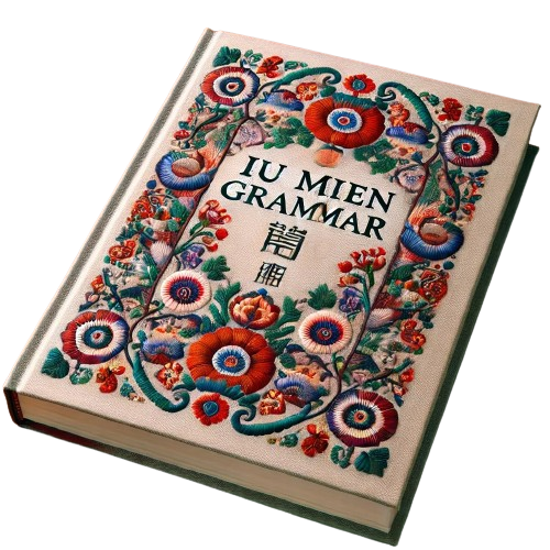 Free Resources | Iu Mien Culture & Language Resources