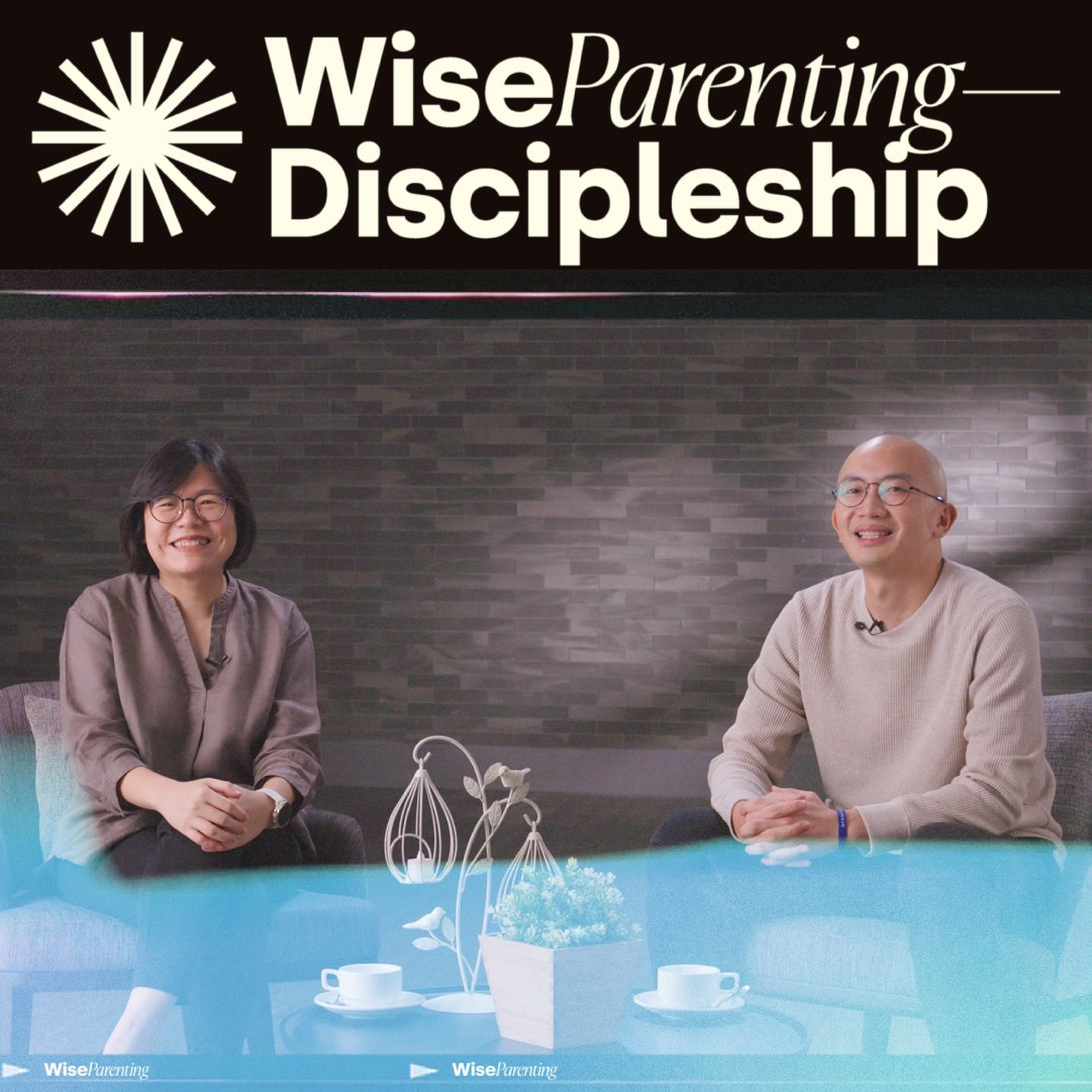 Wise Parenting