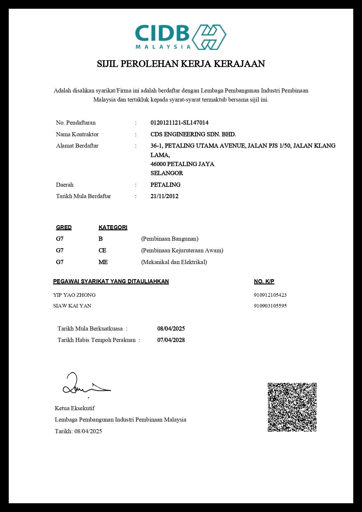 About Us | CDS Engineering Water Treatment Malaysia