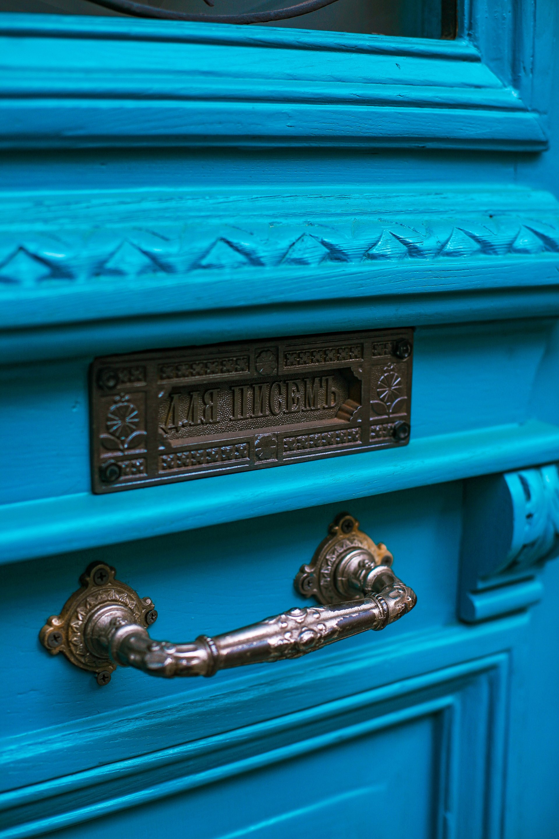 Double Glazed Glass Window Near Lower Waterditch & Door